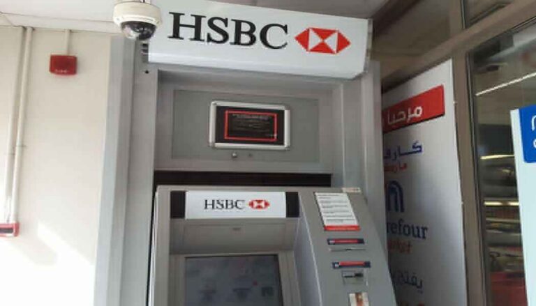 HSBC ATM Yeri Önerme ve Başvuru Formu 2023 | Ekisajandasi.com